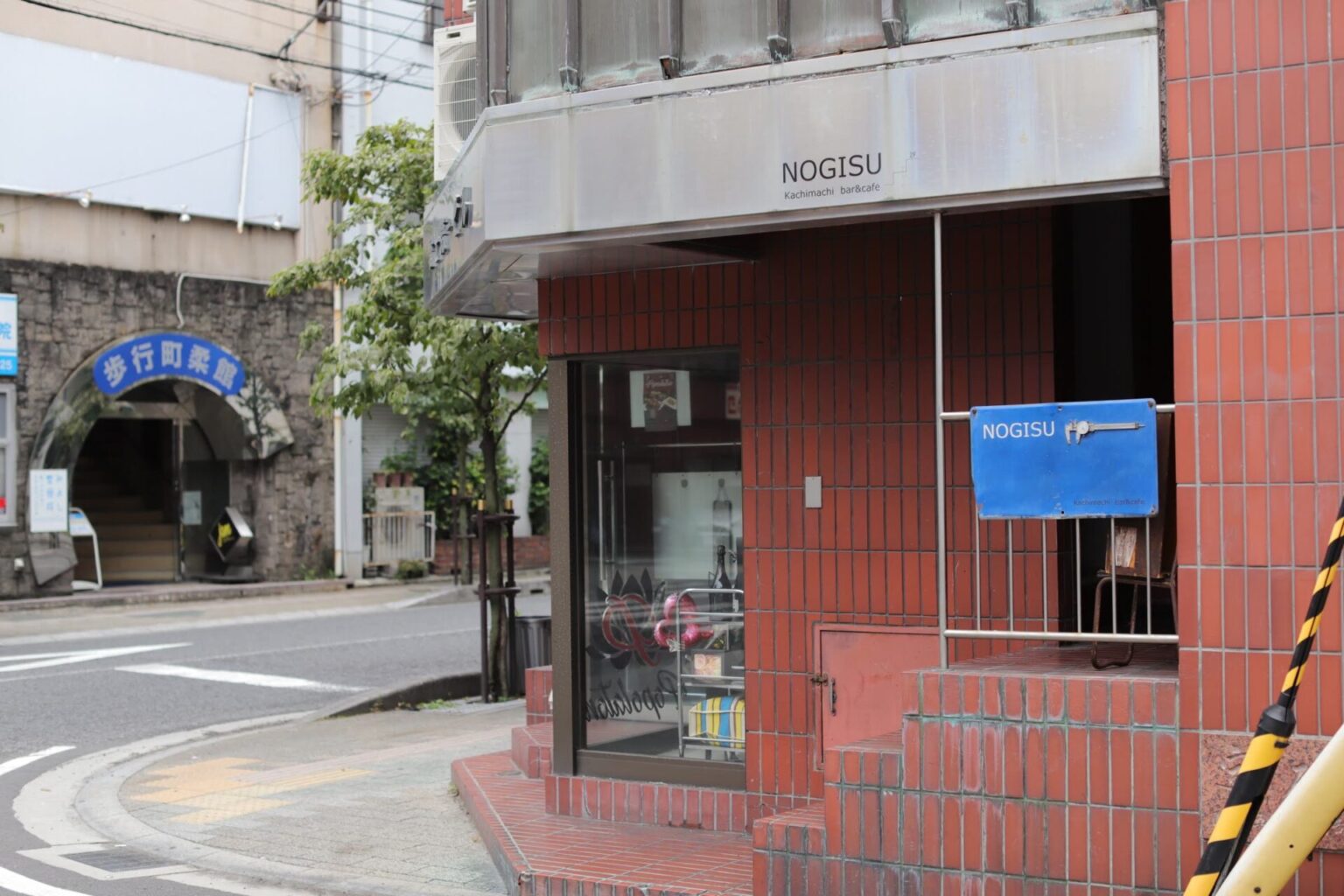 NOGISU（ノギス）でランチ｜松山市の隠れ家レストランでジューシーなハンバーグを - ゆりママんブログ