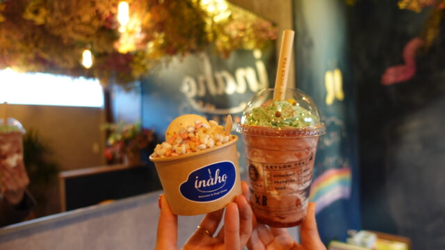 inaho～道後ひめやがポン菓子と紅茶とお土産の専門店にリニューアル！おしゃれなカフェも＠松山市 - ゆりママんブログ